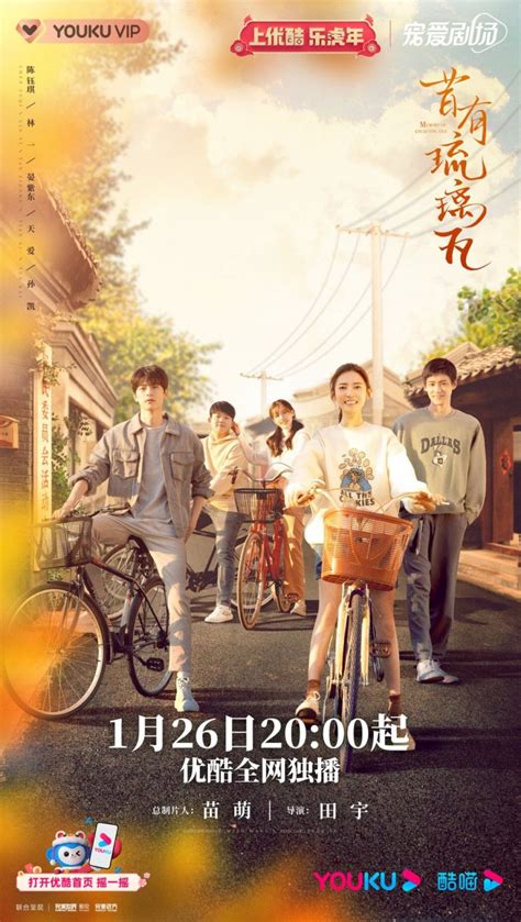 4 Fakta Drama Memory Of Encaustic Tile Ada Lin Yi