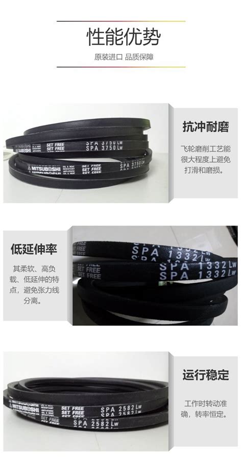 SPB LW皮带SPB LW V 三角皮带SPB LW阪东BANDO三角带 阿里巴巴