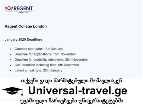 Maia Kvirkvelia On Linkedin Regentcollegelondon