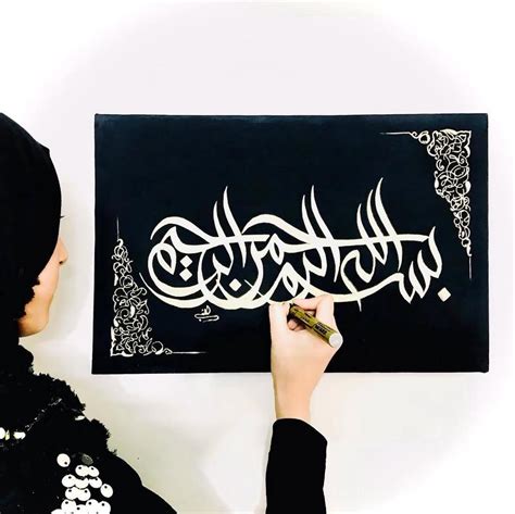 Laiba Calligraphy الله جَلَّ جَلَالَهٌ الله جَلَّ شَانَهٌ اگر اللہ آپ