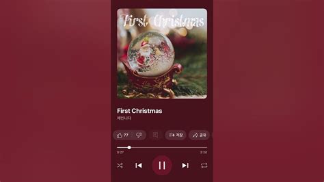 방구석 크리스마스파티 캐롤송 모음zip 크리스마스캐롤 크리스마스노래 캐롤모음 캐롤메들리 예빈나다 Firstchristmas 더보이즈 태티서 에일리 휘인