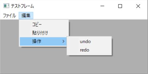 Wx MenuBar WxPython Python Izm