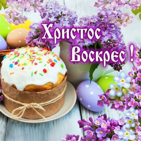 Пин от пользователя Natali 🌸 на доске Пасха Вербное воскресенье 🕊 Пасха Пасхальная