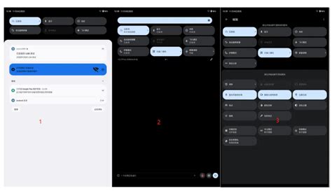 android 13 qs面板的加载流程 阿里云开发者社区