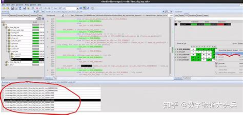 [验证百花筒] 如何使用verdi的覆盖率报告反推对应的testdata目录 知乎