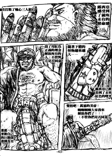 Rule 34 Alternate Costume Axis Powers Hetalia Chinese Text Doujinshi Highres Ivan Braginski