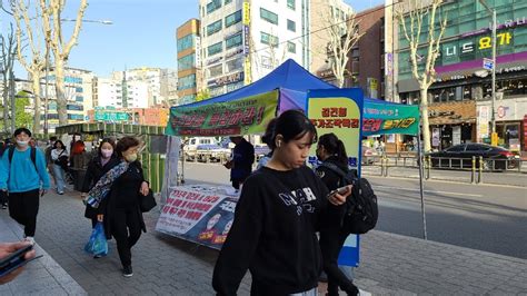 화곡역 7번출구 서명운동 함께합니다~ Youtube