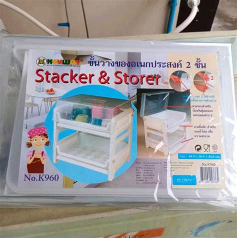 ที่คว่ำจาน 2 ชั้น Ennxo