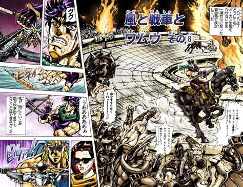 Filechapter 102 Cover B Jojos Bizarre Encyclopedia Jojo Wiki