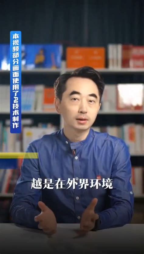 刘润数字人视频高清1080p在线观看平台腾讯视频