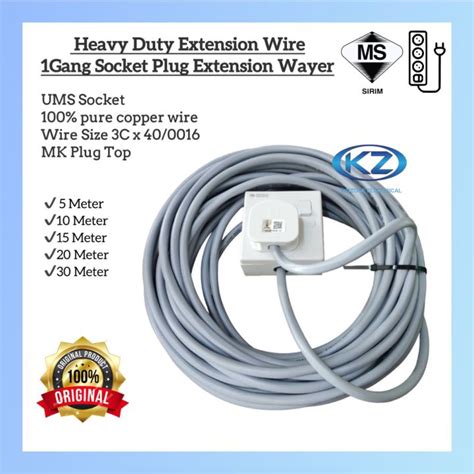 Heavy Duty Extension Wire 1gang Single Socket Plug Extension Wayer 5 10 15 20 30 Meter Lazada