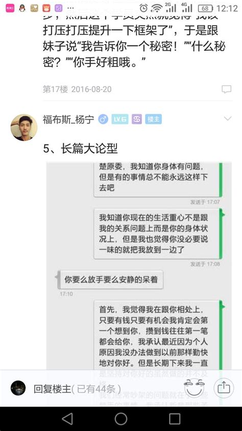 盤點一些奇葩的追女生方式你中槍了嗎 每日頭條