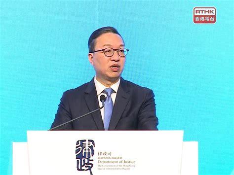 林定國赴越南出席中國—東盟成員國總檢察長會議 Rthk