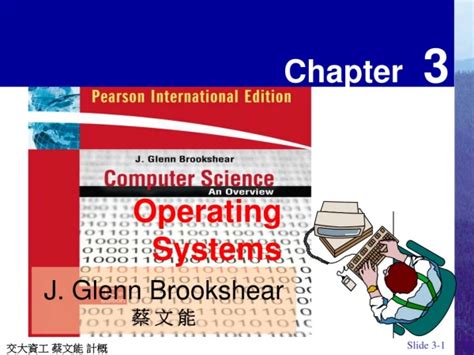 Ppt Computer Science An Overview Twelfth Edition By J Glenn Brookshear Dennis Brylow