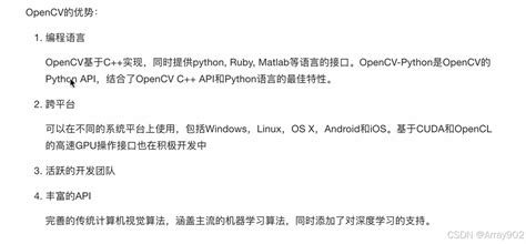 Opencv简介opencv Contrib Python34217 Csdn博客 Opencv简介opencv Contrib Python34217 Csdn博客