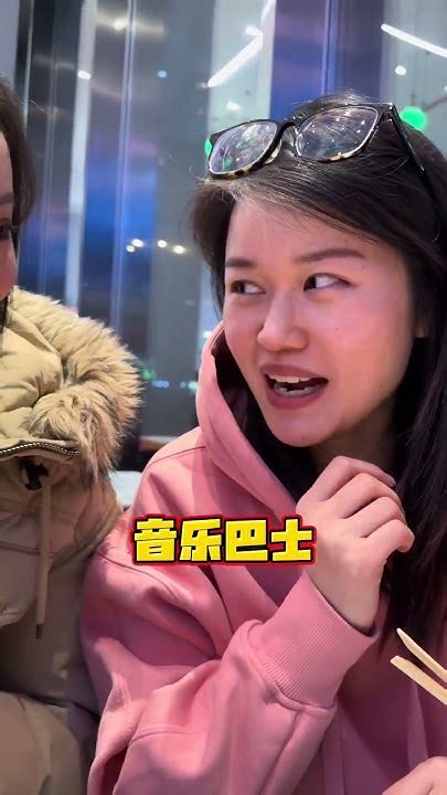 中国速度不是吹 极限回国和闺蜜激情跨年 张亮麻辣烫出音乐巴士了 张亮号音乐大巴0元嗨唱5小时跨年 在东北吃麻辣烫还送180帅哥 张亮麻辣烫尔滨我做东 Youtube