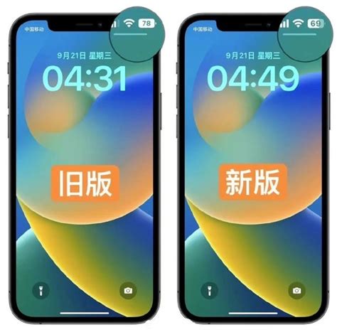 Iphone用户必看：ios16 1不升真不行 知乎