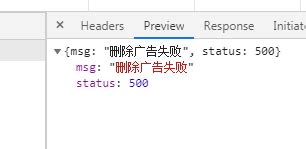 踩坑记Postman能够请求成功获取到参数前端axios请求的却报错 蜗牛snail 博客园