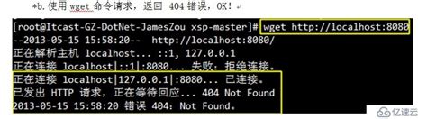 Linux Mono Asp net入门 编程语言 亿速云