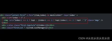 Img ：src四目运算src4 Csdn博客
