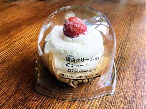 絹白クリームの苺ショート低カロリーで低糖質なローソンスイーツ