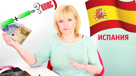 ИММИГРАЦИЯ 10 минусов жизни в Испании Youtube