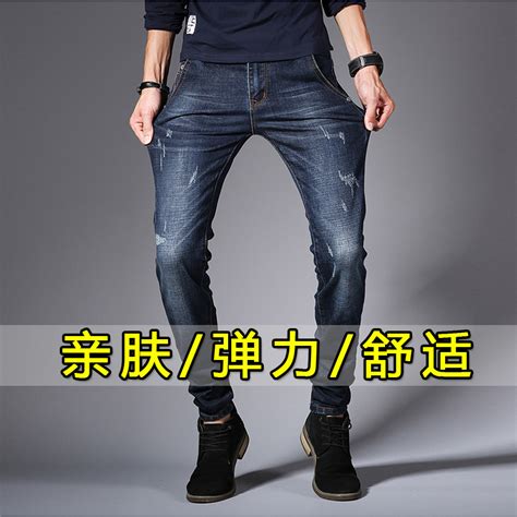 广州新塘镇牛仔裤男小脚裤修身小裤脚韩版潮流秋季长裤子男春秋款虎窝淘