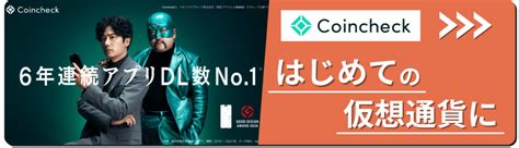 Immutable（imx）とは？仮想通貨の仕組みや将来性をわかりやすく解説！ Crypto Trillion