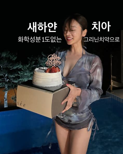 이블리프로젝트🩵 우리 콩알치약은 구취제거가 1등으로 유명하지만 또 진짜 효과 좋은게 미백이예요🦷🦷🦷🦷 근데 중요한게 화학성분이 1도 없고 계면활성제없고 다 천연성분이라