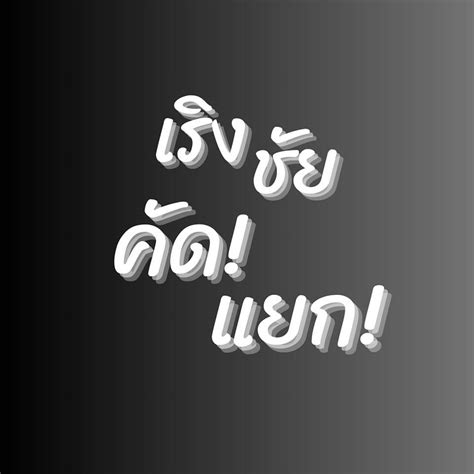 สาวลาวใต้ หาแฟนหาคู่ชีวิต🥰🇱🇦 Facebook