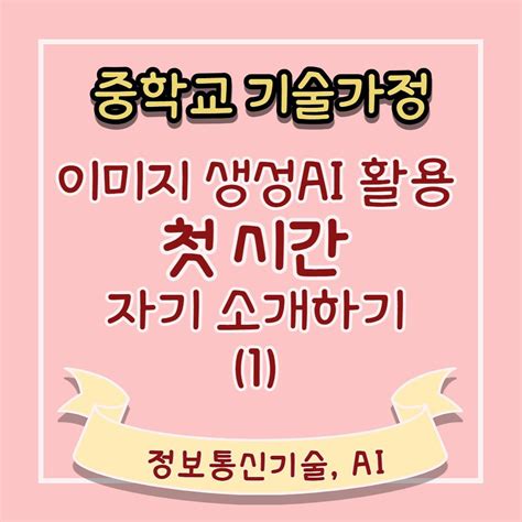 기술가정 기가둥이 Gigadoong2 • Instagram Photos And Videos