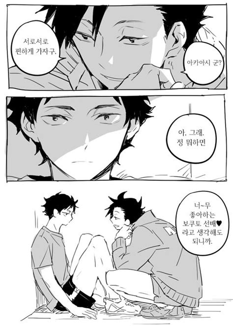 만화에 있는 핀