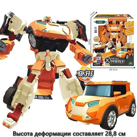 Мини ТОБОТ РОБОТ X Автомобильный трансформер Трансформер робот тобот купить на Ozon по