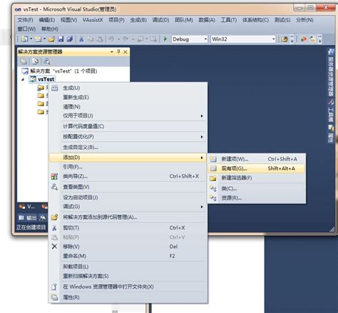 Lex与yacc在windows下的配置与使用 Csdn博客