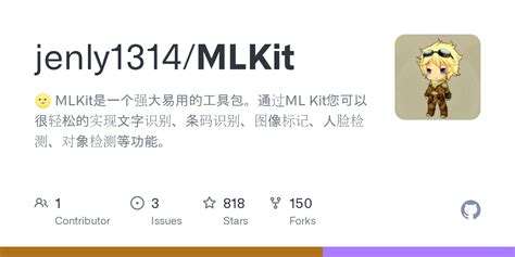 Mlkitqrcodescanningactivitykt At Master · Jenly1314mlkit · Github