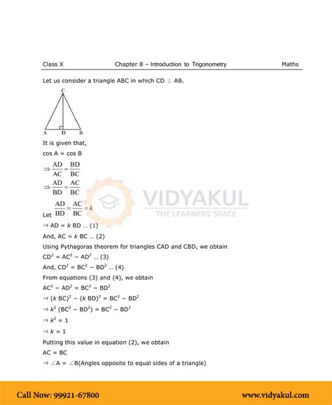 Class 10th Math Introduction To Trignometry Ncert Solution Cbse 2023