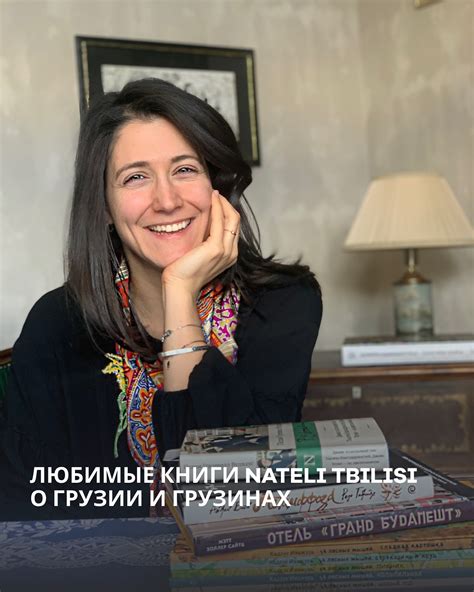 Nateli Tbilisi ნათელი თბილისი Кроме прочего в 1920е годы в Париже были крайне популярны