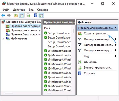Firewall Create An Exception Comp Lenta