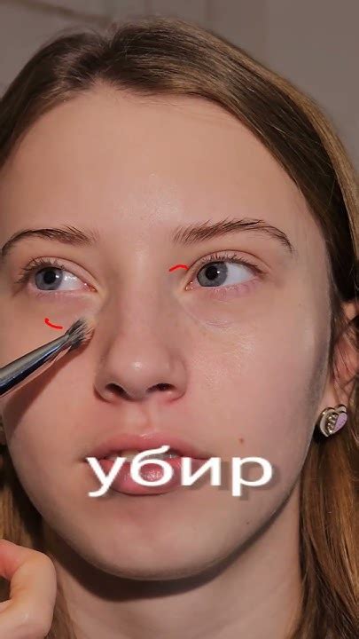 Макияж для фото на паспорт категория подросток ‼️ фотонапаспорт макияж урокпомакияжу Youtube