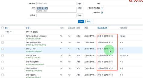 zabbix agent主动和被动模式 zabbix agentzhudong csdn博客