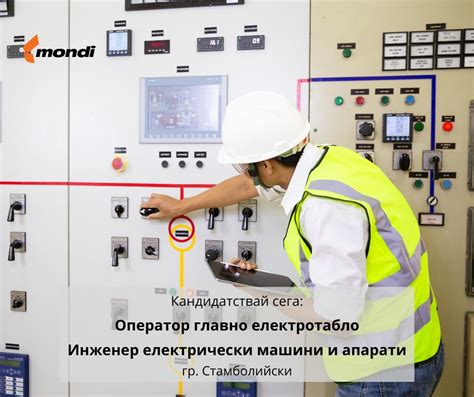 Инженер БГ ООД Engineer Bg Ltd On Linkedin Присъедини се към екипа на Mondi Packaging