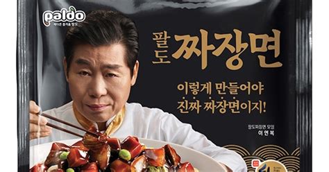 팔도 ‘팔도짜장면 누적 판매량 1억개 돌파