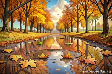 Осенний пейзаж После дождя Картинка для детей 6 9 лет