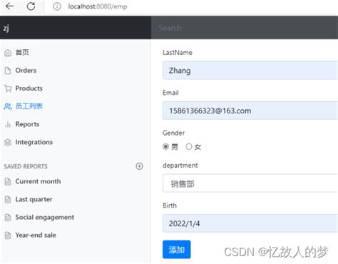 Springboot员工管理系统（增加员工）业务层添加用户信息springboot Csdn博客