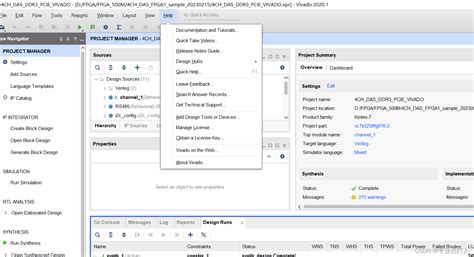 Vivado安装后添加其他器件库vivado添加器件库 Csdn博客