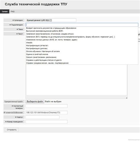 Если вам нужно восстановиться отчислиться оплатить обучение проставить перезачет получить