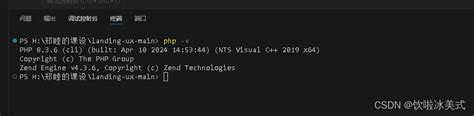 php未能在vscode识别？ vscode 提示无法找到php csdn博客