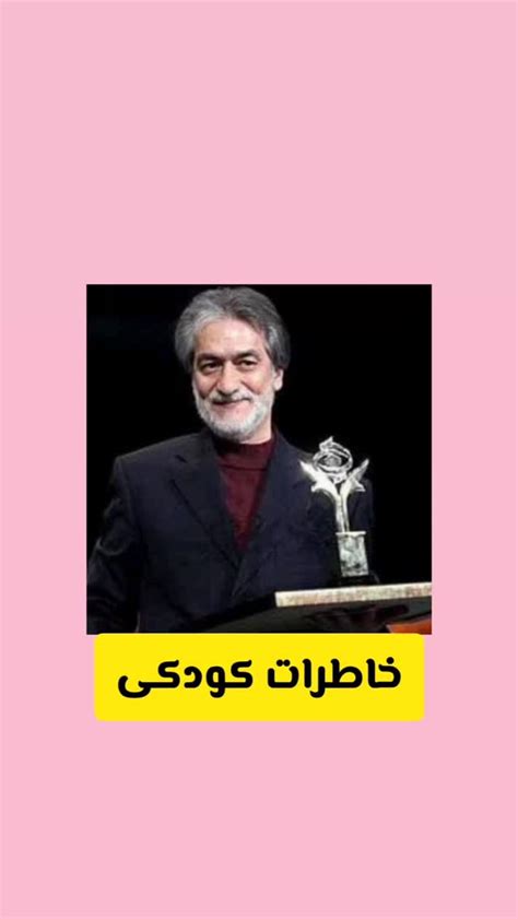 ‎موزیک کده‎ ‎شادی را می‌توان از جمله نیازهای غریزی انسان دانست انسان اجتماعی نیاز دارد که در