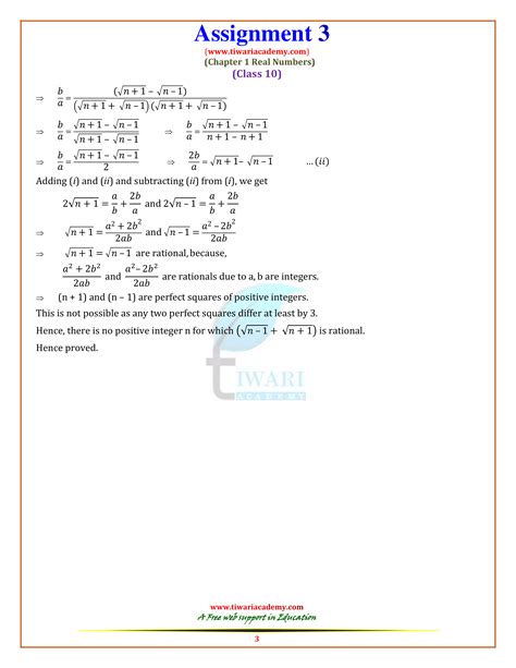 Cbse Ncert Class 10 Maths Chapter 1 Real Numbers Assignments Worksheet