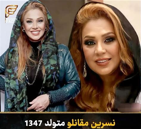 بازیگران زن ایرانی که در میانسالی هم هنوز جذاب و زیبا هستندعکس